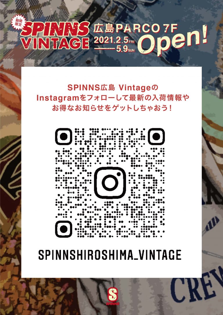 SPINNS VINTAGE@広島パルコ 期間限定OPEN! | SPINNS