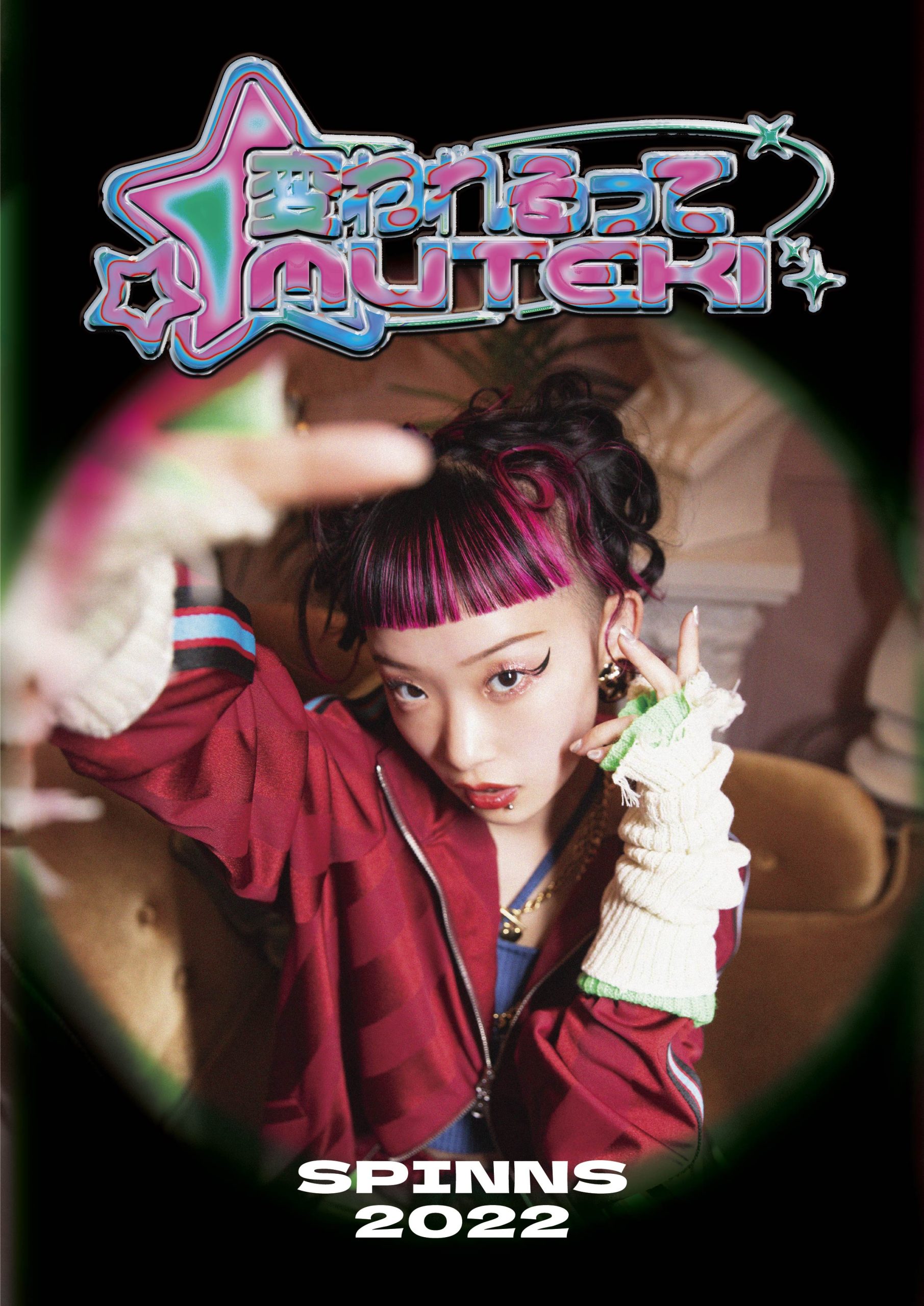 詩羽が魅せるSPINNSブランドコンセプト『変われるって無敵』大公開！ | SPINNS