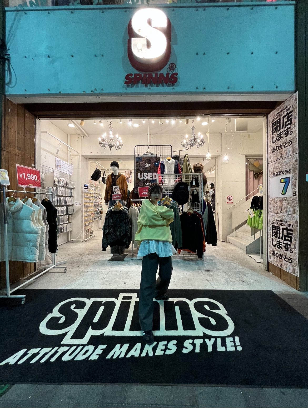 変われるってムテキインタビュー vol.44 SPINNS 雑貨バイヤー 佐藤 夏帆 | SPINNS