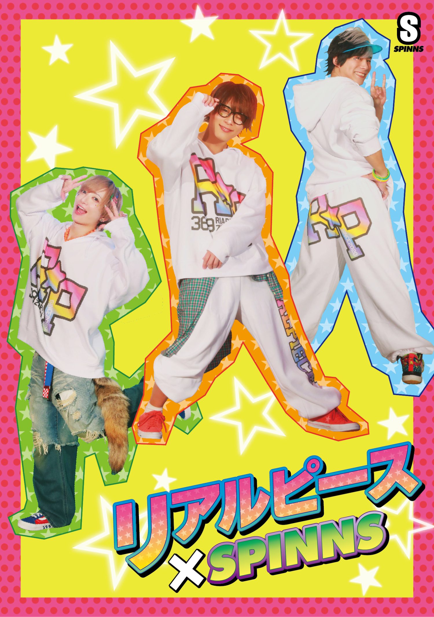 YouTubeとリアルなイベントを融合させた全く新しいYoutuberアイドルグループ『リアルピース』とのコラボ商品販売決定！ さらに！ライブ、ソロスマホ撮影会、集合写真撮影＆サイン会 開催 ...